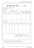 건설업 산업안전보건관리비 계상 및 사용기준 시행 2024 1 1 고용노동부고시 제2023 49호 2023 10 5